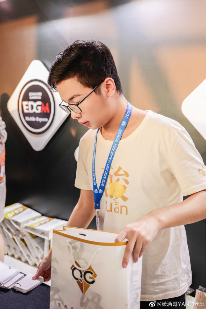 QG公布KGL大名单，曾经的KPL第一辅助老杨，转型为青训营主教练！