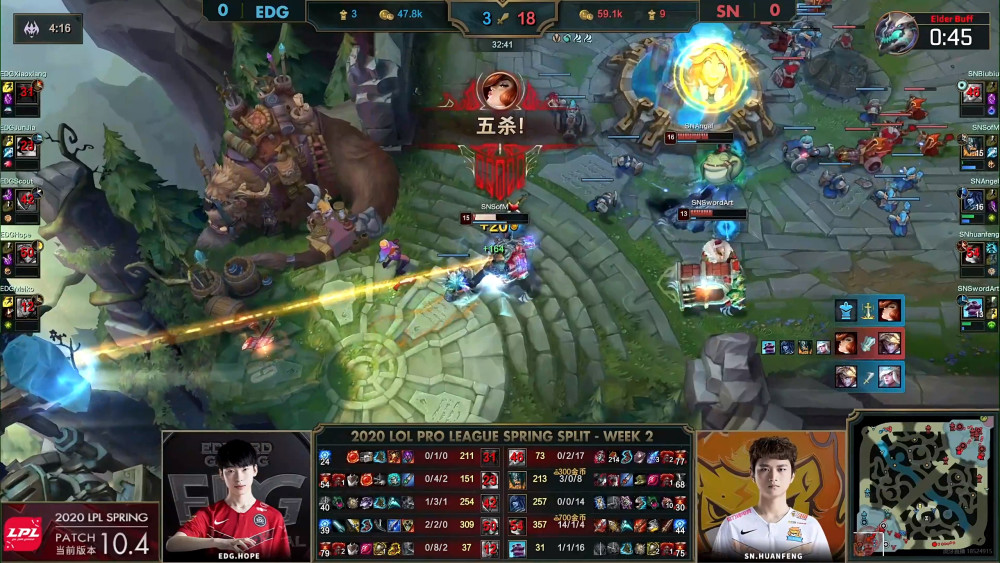 阿布点评EDG对阵SN第一局：这套BP阵容有问题，奥恩全程没有大招
