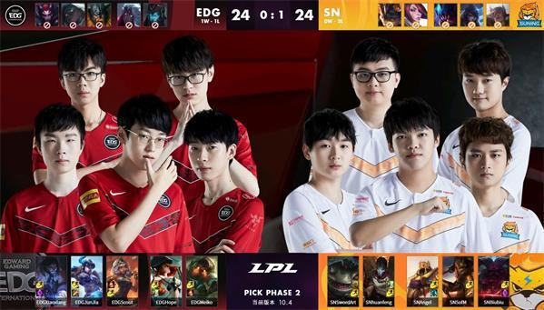 SN横扫EDG 拿下首胜！阿布指出EDG失利的两个关键问题