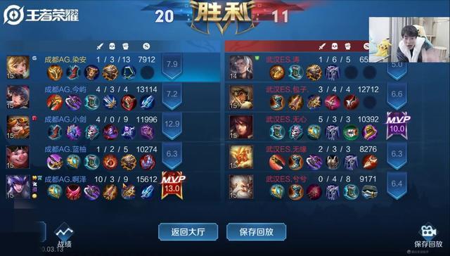 AG3-2胜e星，“泽泽国王”乱杀，gemini却表示：他太爱表现自己