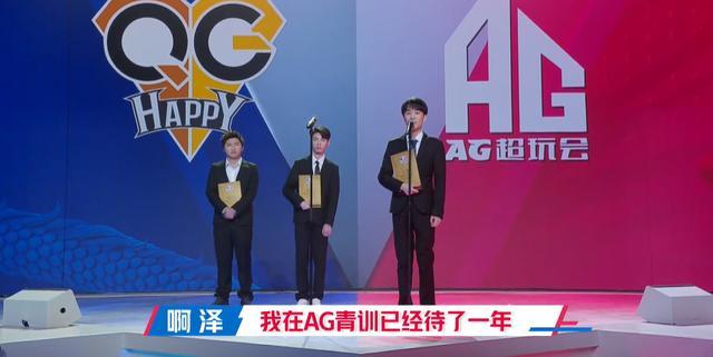 AG3-2胜e星，“泽泽国王”乱杀，gemini却表示：他太爱表现自己