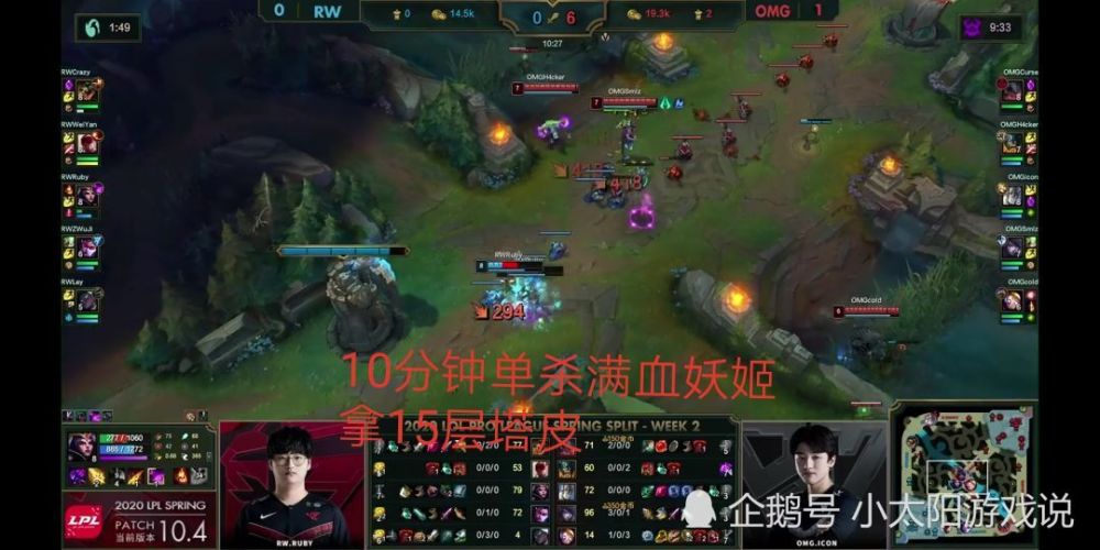 Smlz达成“每个ad梦想”成就，小伞解说忍不住流出口水！