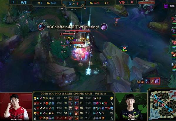 VG惨败WE！两连胜的RNG和WE将强强相遇 谁会终结对方？