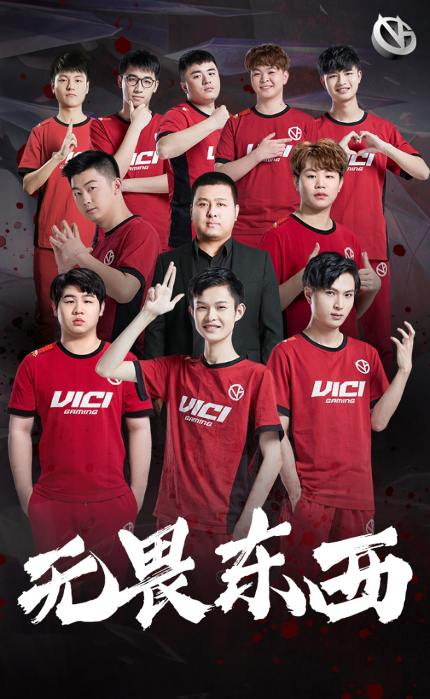 月光预测：VG3-1LGD，VG准备好“杀鹅吃”，VG都是巅峰赛高手！