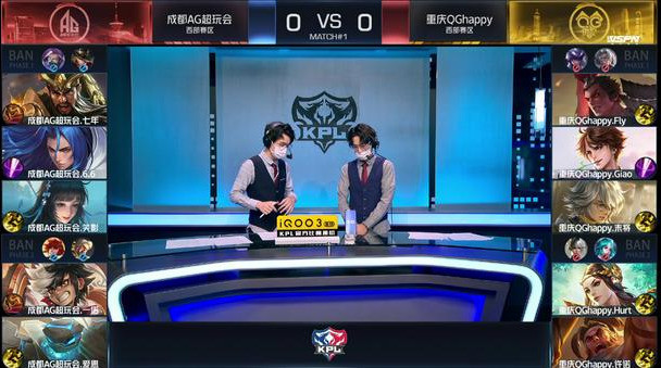 KPL春季赛开幕，AG笑影mvp，飞牛吕布辣眼睛，0/3仅10％输出