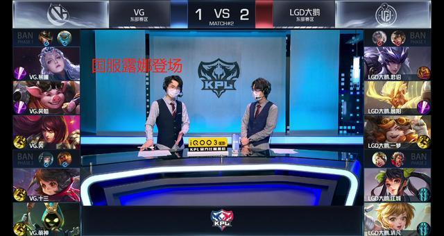 VG易瞳露娜拿MVP显国服本色，解说惊叹：好久没见这么秀的露娜了