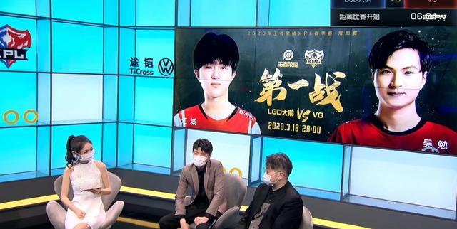 王者荣耀 LGD大鹅3：2胜VG 主持人都表示LGD大鹅有待加强
