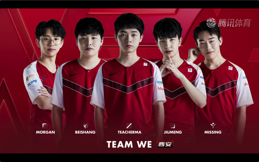 WE 3.0版本击败DMO止住连败，网友赛后热议兮夜表现：兮拉笑我