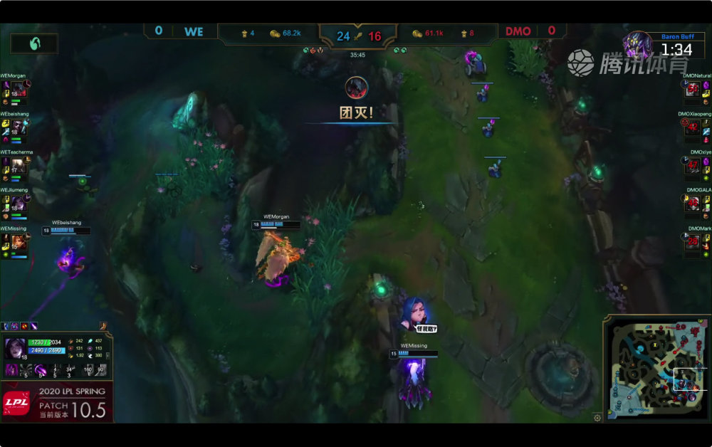 WE 3.0版本击败DMO止住连败，网友赛后热议兮夜表现：兮拉笑我