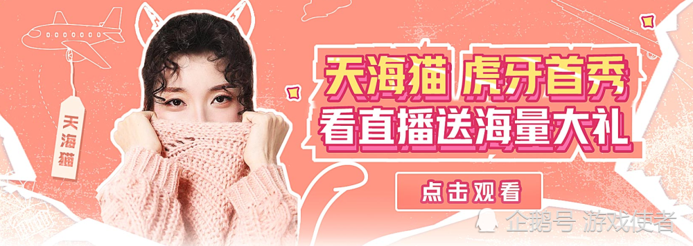 绝地求生：98K女神虎牙首秀挑战一晚10鸡，4AM韦神不淡定了