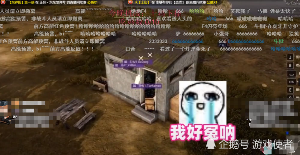 绝地求生：98K女神虎牙首秀挑战一晚10鸡，4AM韦神不淡定了