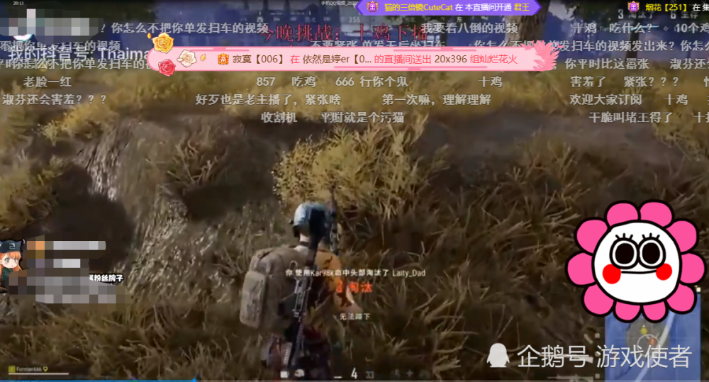 绝地求生：98K女神虎牙首秀挑战一晚10鸡，4AM韦神不淡定了