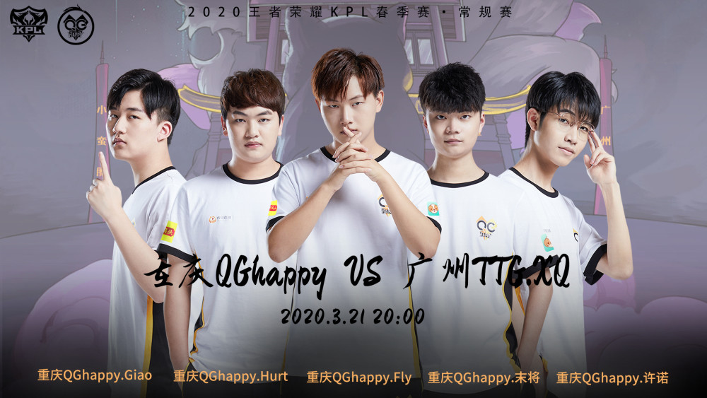 QG拿到19年春的“剧本”？训练赛“无敌”，正赛却可能遭遇N连败！