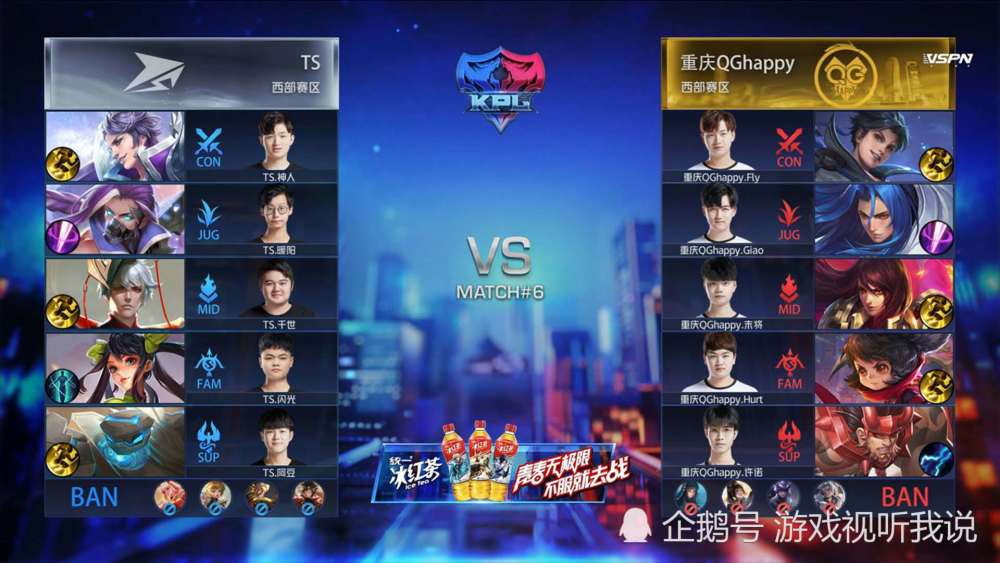 QG继续“雪藏”770，两连败仍不调整，对阵XQ首发让粉丝“惶恐”！