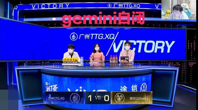 QG巨大优势被XQ翻盘，阿泰建议赶紧换770，郭家毅表示：脑子进水了