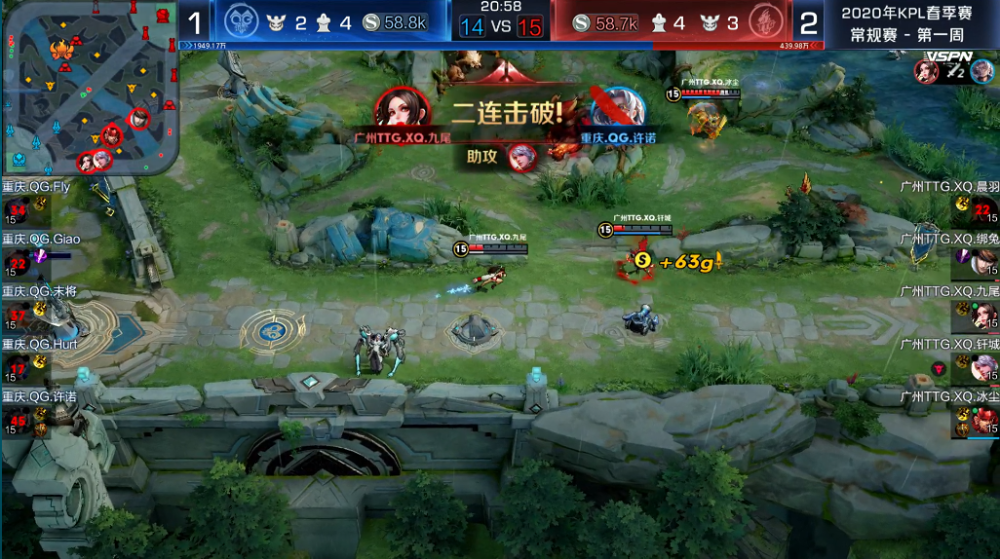 王者荣耀春季赛：XQ vs QG第四场，吕布大招拯救局面！