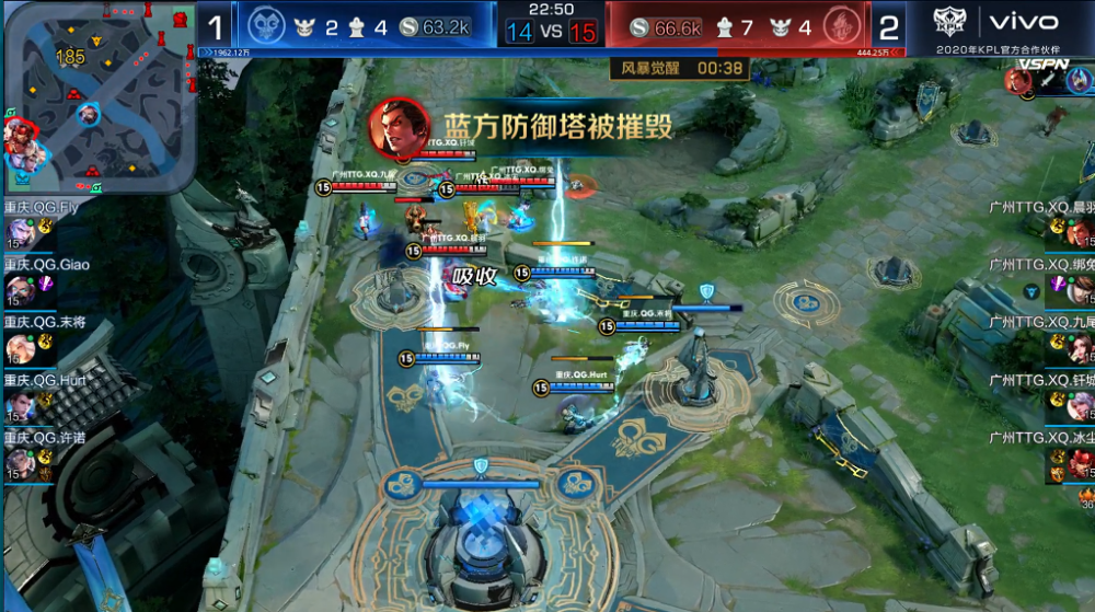 王者荣耀春季赛：XQ vs QG第四场，吕布大招拯救局面！