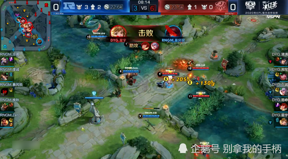 KPL：久诚诠释MOBA游戏真谛！“关键性”一枪，成功“带偏”玩家