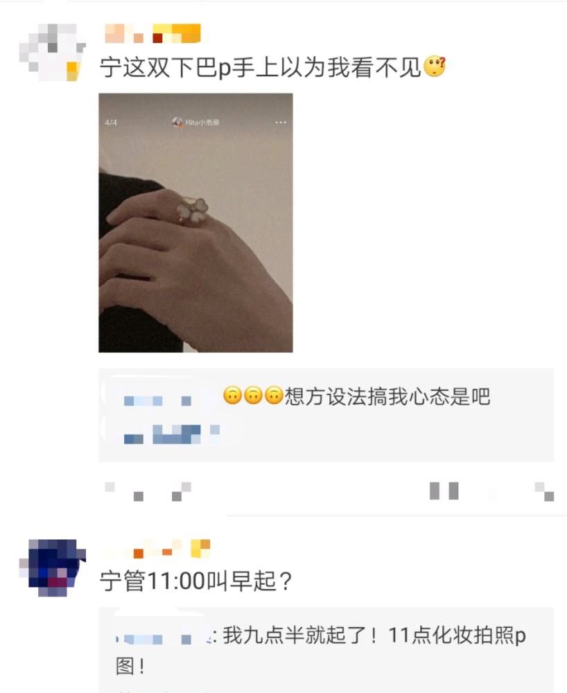 LOL：Rita晒姣好身材自拍，却意外露出“手上赘肉”！引起粉丝热议！