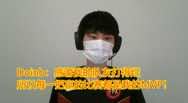 FPX六连胜 Doinb拿到9个MVP！赛后感谢队友打得太烂