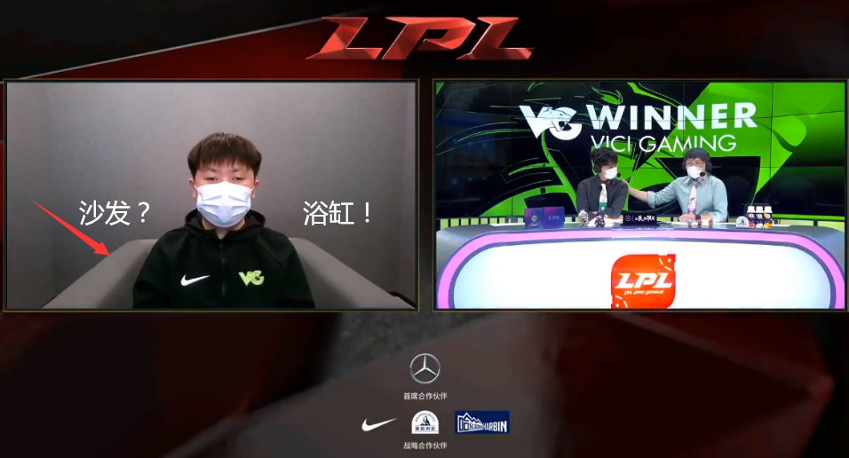 VG完美节奏碾压LGD 蕉太狼遭网友调侃：浴缸采访真有你的！