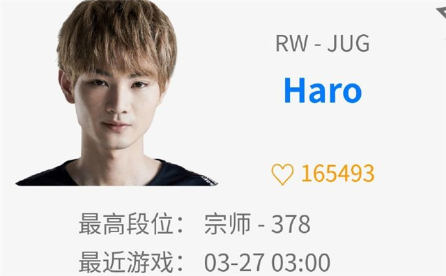 RW与DMO比赛被刷屏，队员忍无可忍将ID改成4个字，粉丝泪目