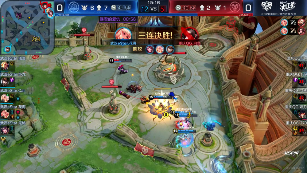 Estar碾压QG，Cat嫦娥高地越塔秒人，解说：你这让QG怎么玩？