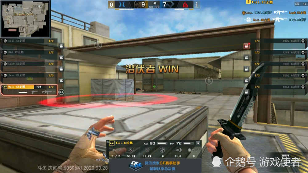 斗鱼CFPL：第二局AG失利，KZ扳回一城，3：0开局成魔咒