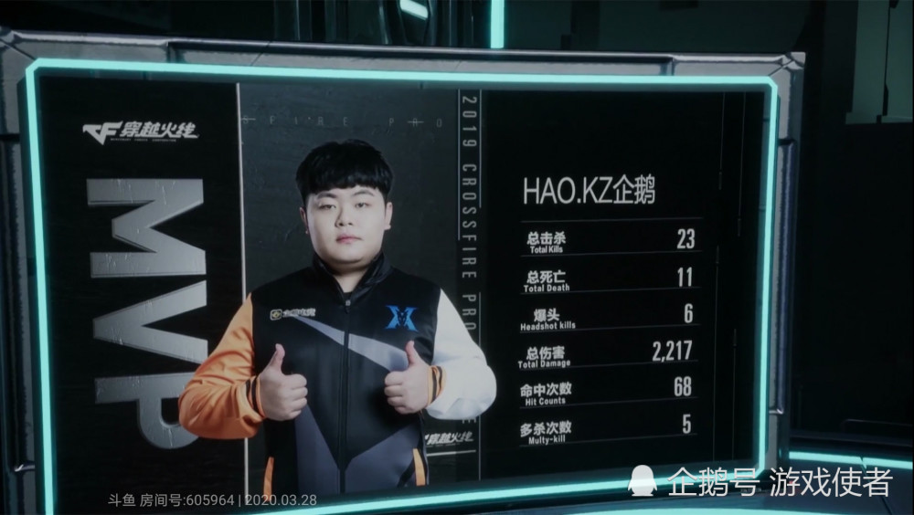 斗鱼CFPL：第二局AG失利，KZ扳回一城，3：0开局成魔咒