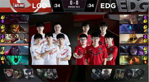 EDG前期完美运营被LGD一波击溃 LGD新阵容初见成效！