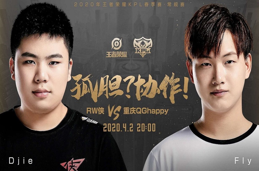 QG对阵RW“生死战”，队伍首发竟舍弃了夺冠“核心”，这阵容难以理解！