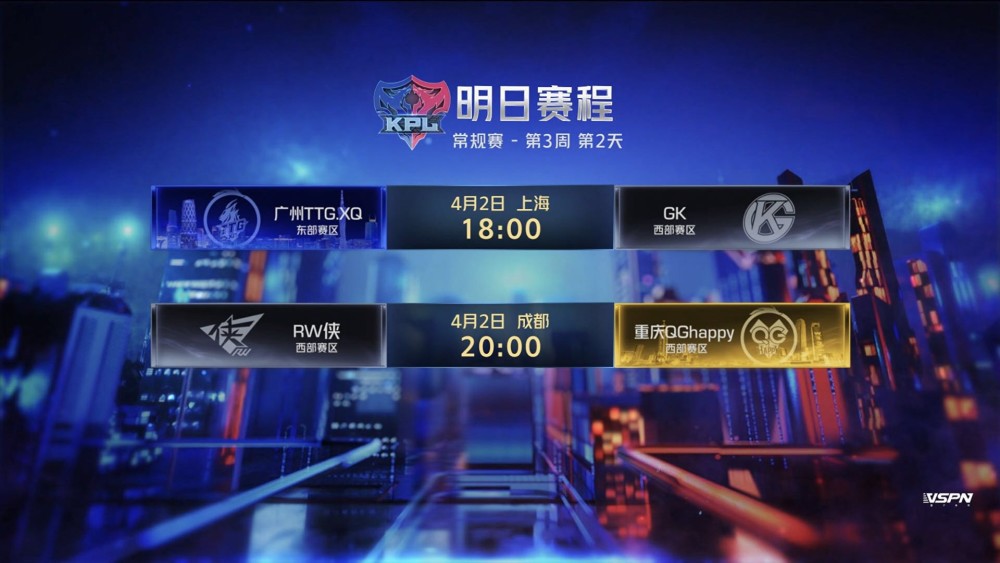 QGhappy将迎来本赛季第五场比赛，赢则仍有生机，败将坠入深渊！