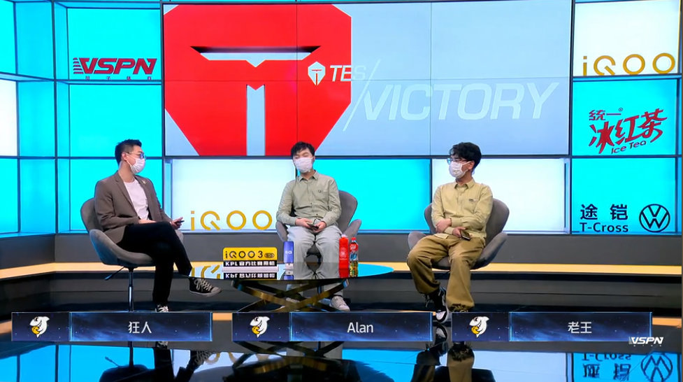 Alan口误将久凡称作“久饭”，KPL评论席笑了2分钟，主持人都没忍住