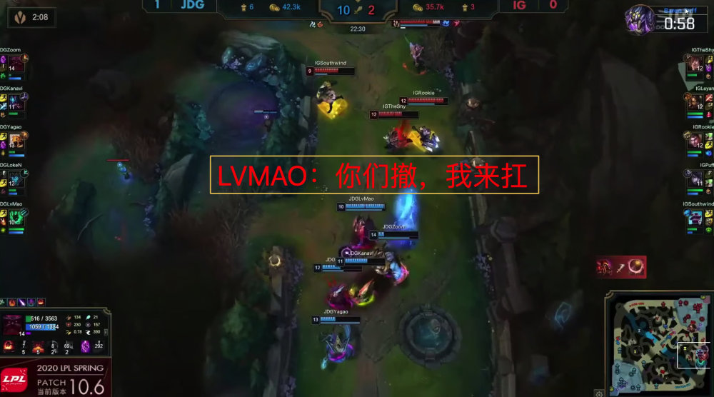 EDG阿布一针见血指出iG输给JDG的原因：选手强不代表BP可以不严谨