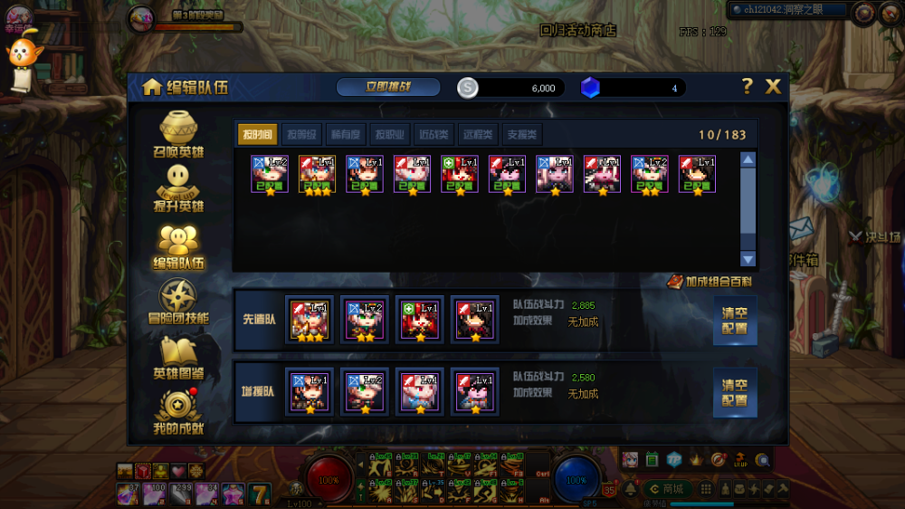 DNF4月9日版本更新，新一轮自走棋等你来挑战