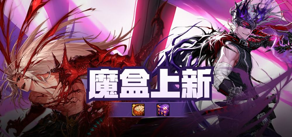 DNF4月9日版本更新，新一轮自走棋等你来挑战