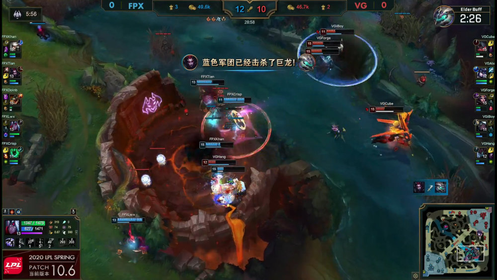 VG韧性十足，FPX九连胜被拦腰斩断，米勒点评：LPL真是卧虎藏龙