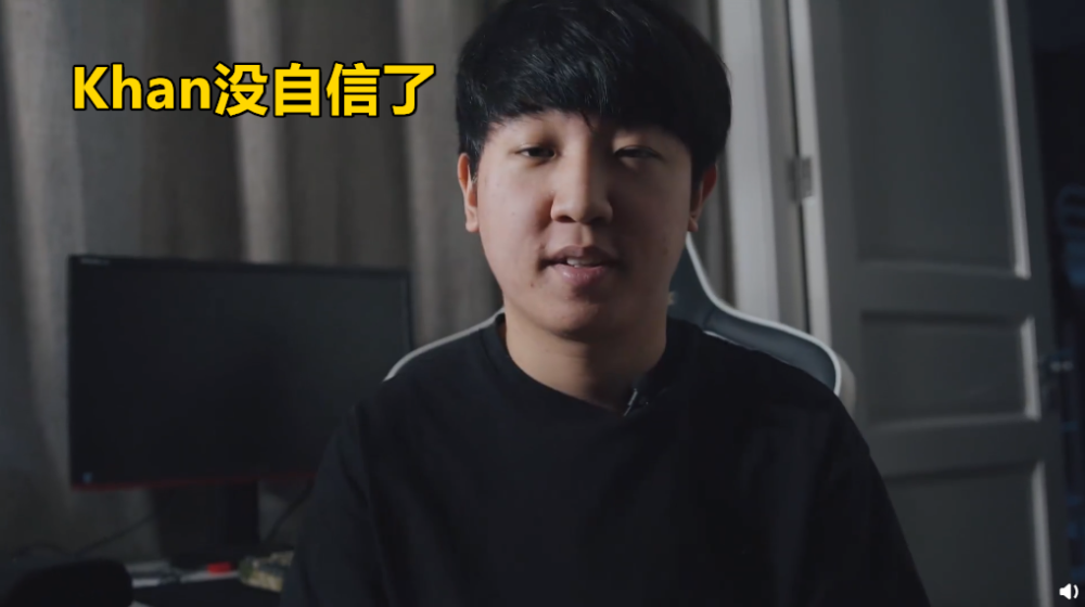 FPX仅输3场都上了Khan，汉子哥直言没自信了，Kanavi暖心安慰