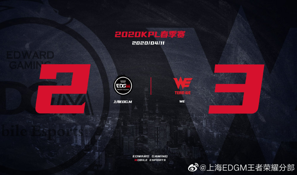 EDGM2-3憾负WE：柠栀的露娜有点儿“辣眼睛”，伪装真的尽力了！