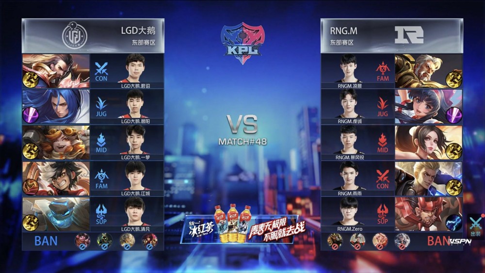 “老冠没落，新王异起！”今年的KPL职业联赛收视率或将创下新高