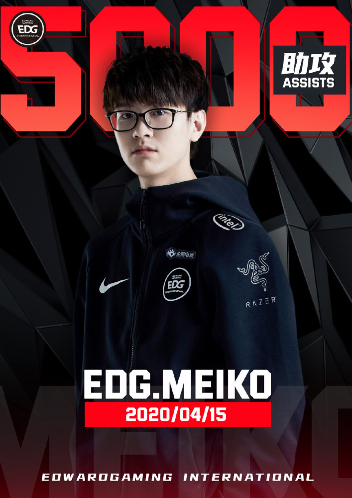 不愧是LPL“M姓”辅助，Meiko解锁新成就，位列助攻榜第一