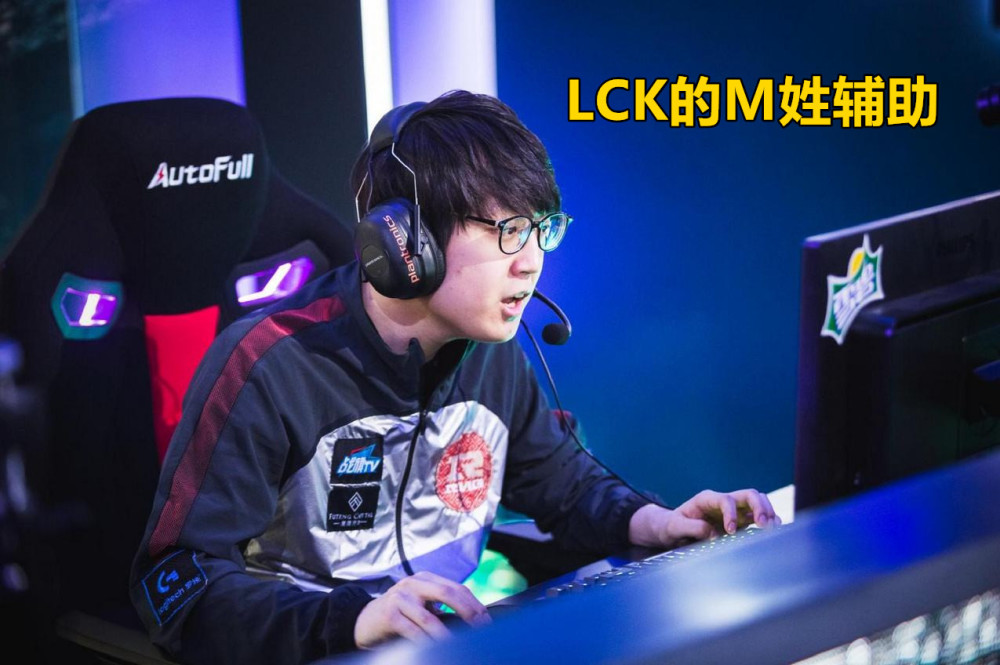 不愧是LPL“M姓”辅助，Meiko解锁新成就，位列助攻榜第一