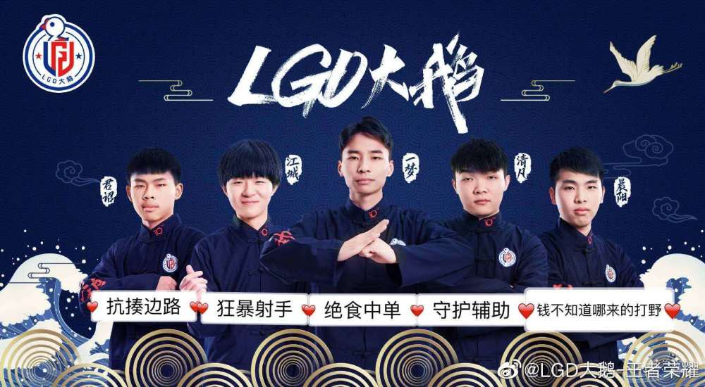 AG对阵LGD“神仙打架”，谁能坐稳第一宝座？粉丝们看法很一致！