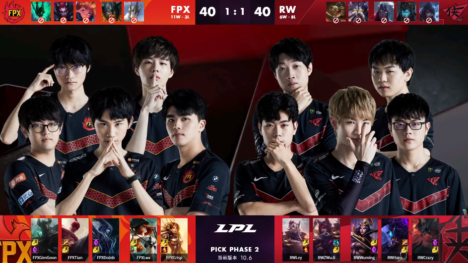 RW生死局功亏一篑确定无缘季后赛 败在FPX经典四包二战术