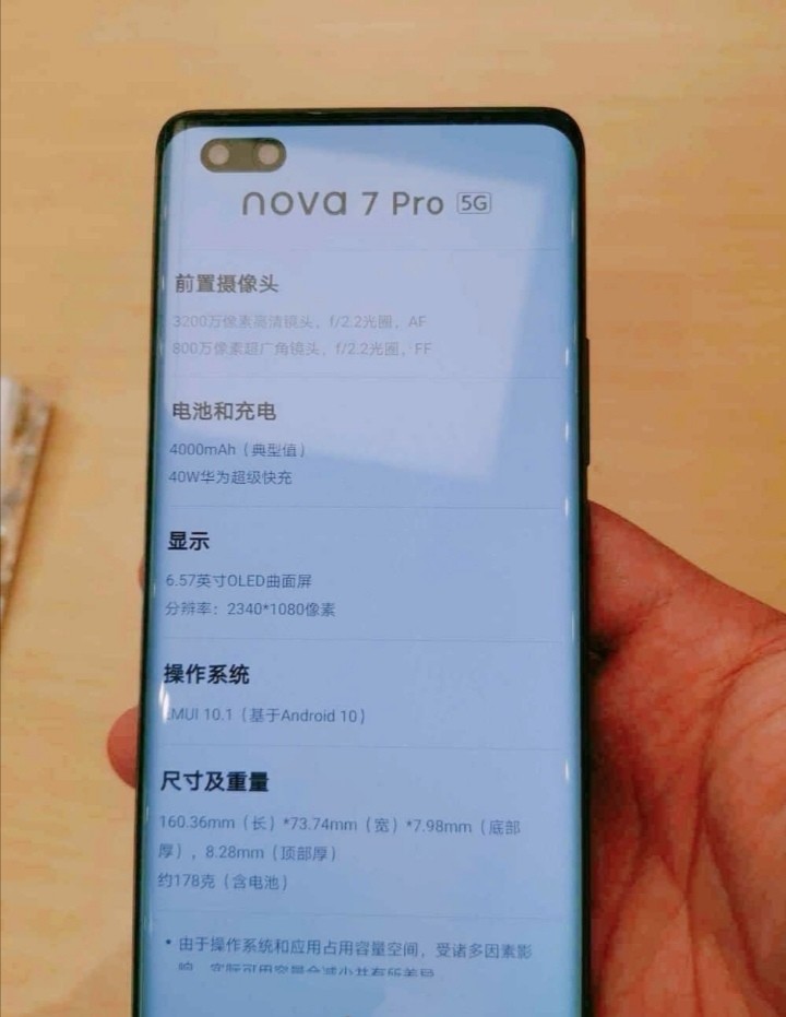 nova7拆机图-千图网