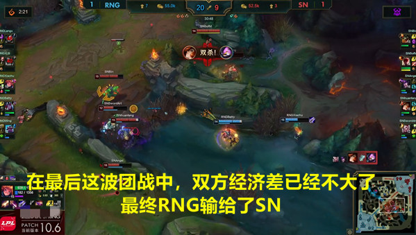 RNG八千优势被SN翻盘！Cat和香锅分别复盘指出问题所在