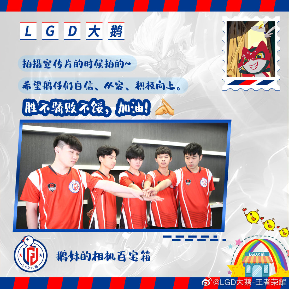 LGD3-1YTG：老干爹绝非“三板斧”那么简单，已开始为季后赛做准备