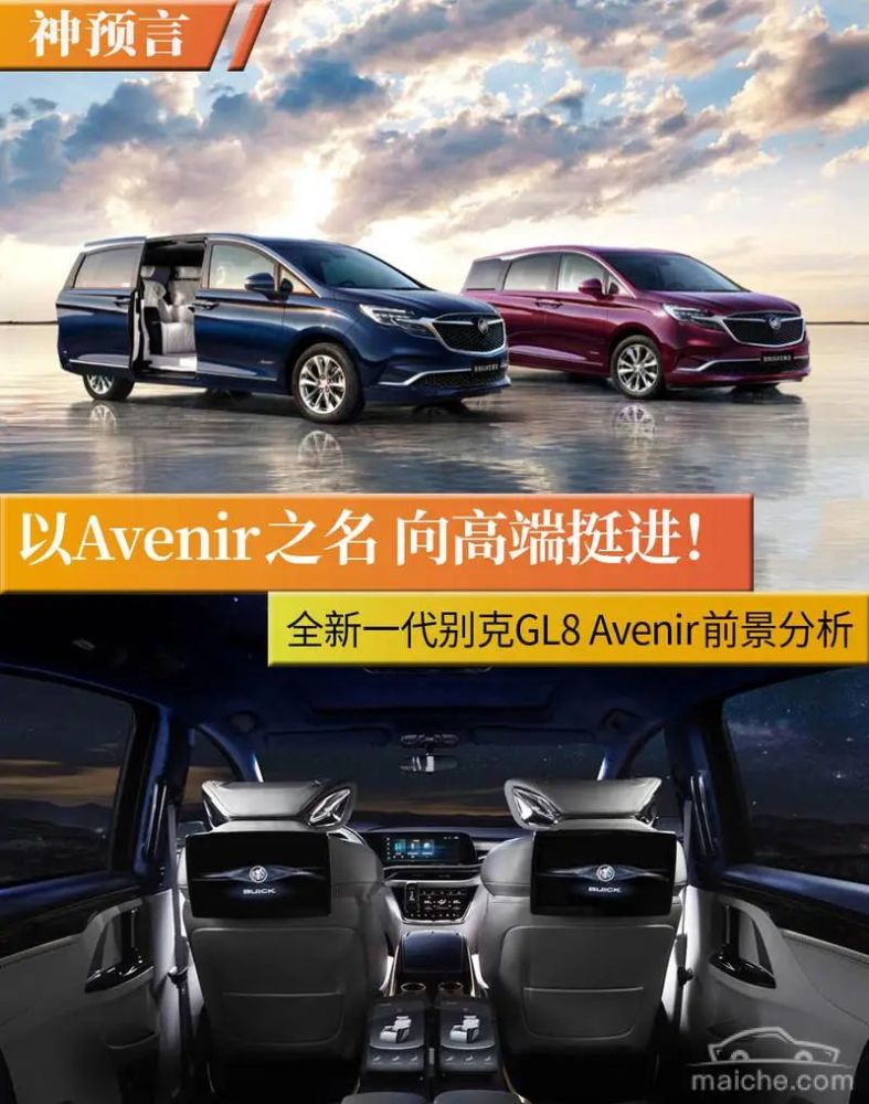 gl8手机壁纸-千图网