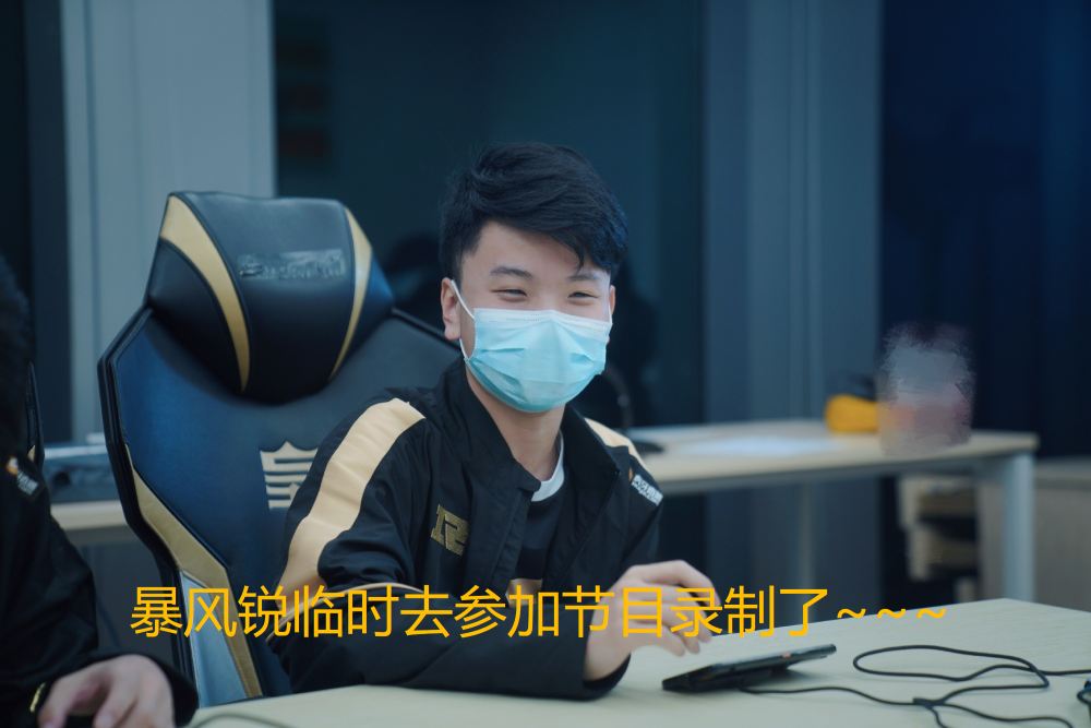 RNGM对阵hero换下“关键先生”暴风锐，是要送hero首胜的节奏？