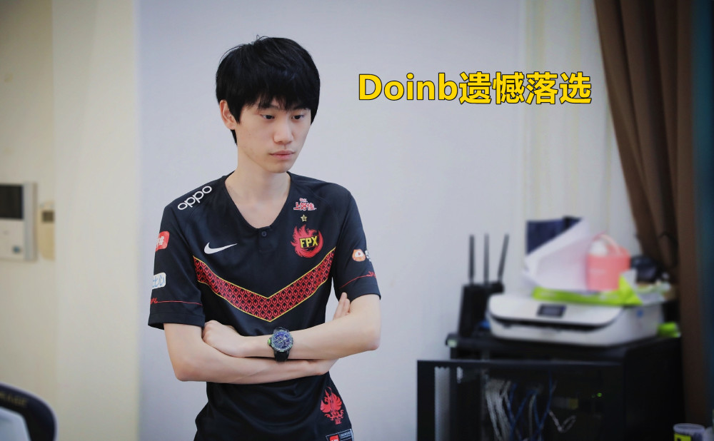 LPL常规赛MVP出炉，Doinb遗憾落选，TheShy第4次入选一阵